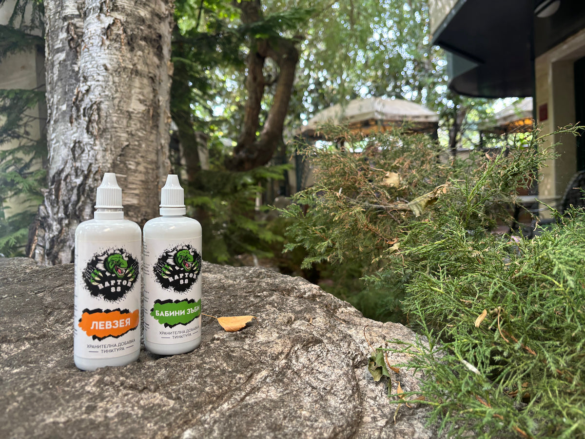 Качествени Тинктури за По-добри Тренировки | RaptorLabs